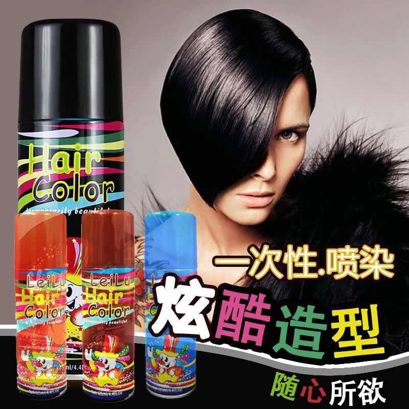 Leilu Hair Colour Spray (125ml)sarawak only | Shopee Malaysia