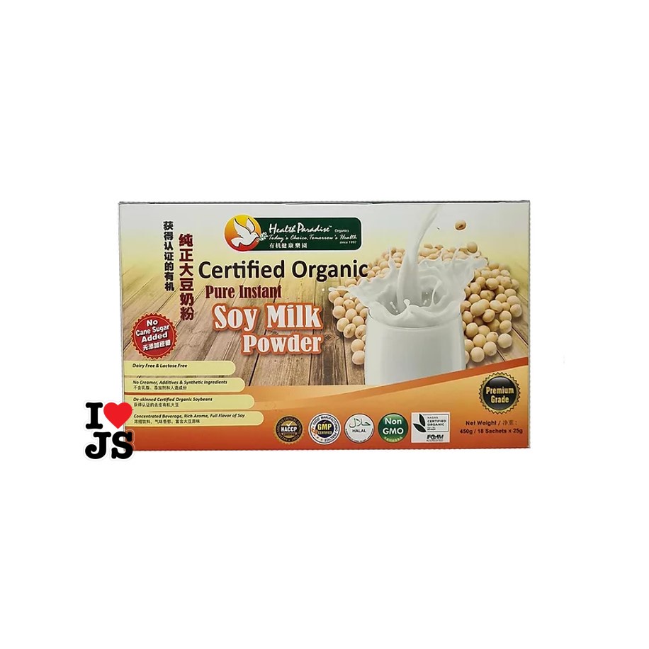 Health Paradise Organic Pure Instant Soy Milk Powder (No/Less sugar, No ...