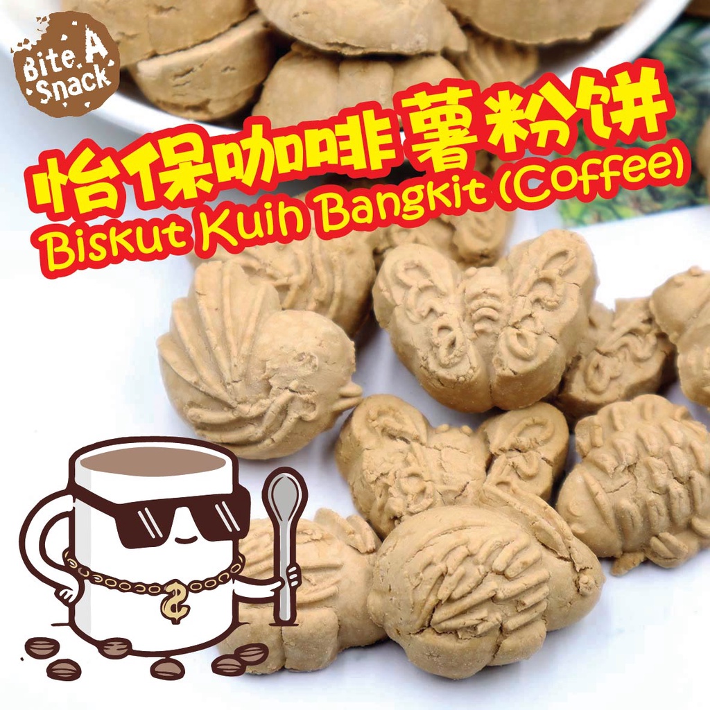 🏮CNY 新年限定🏮Ipoh Traditional Biskut Kuih Bangkit (Coffee) /Coffee Tapioca ...