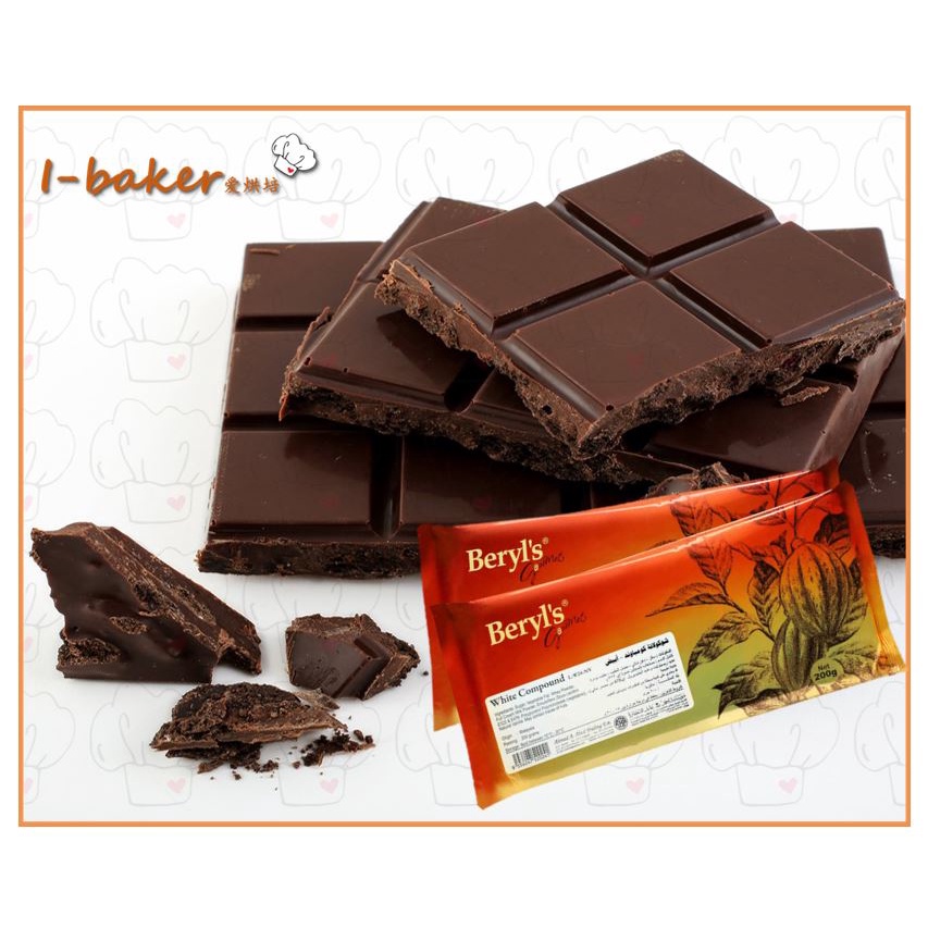 BERYL'S PREMIUM CHOCOLATE COMPOUND BAR/ BLOCK (DARK/ MILK/ WHITE ...