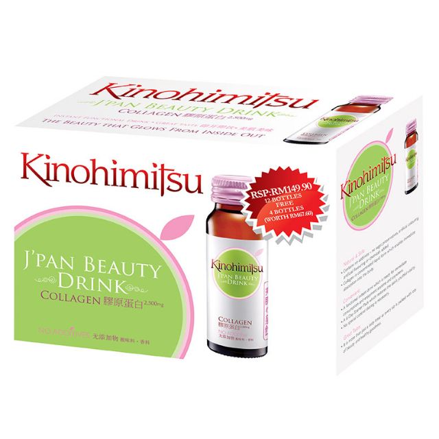 Kinohimitsu Collagen Beauty Drink 50ml x 16 Bottles | Shopee Malaysia