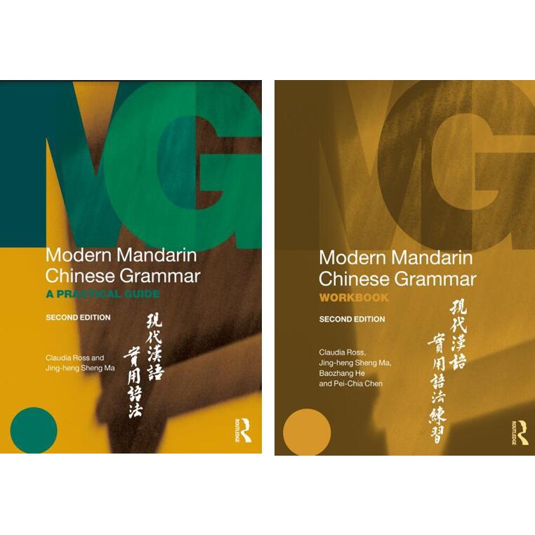 Modern Mandarin Chinese Grammar A Practical Guide / Modern Mandarin ...