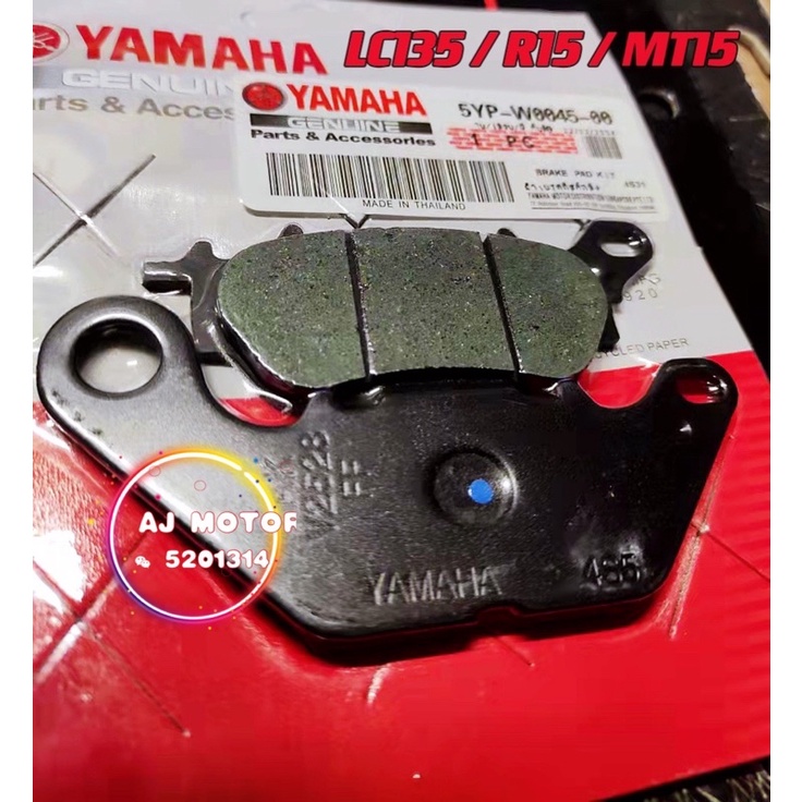 YAMAHA MT15 R15 V3 FRONT REAR BRAKE DISC PLATE DEPAN BELAKANG STANDARD ...