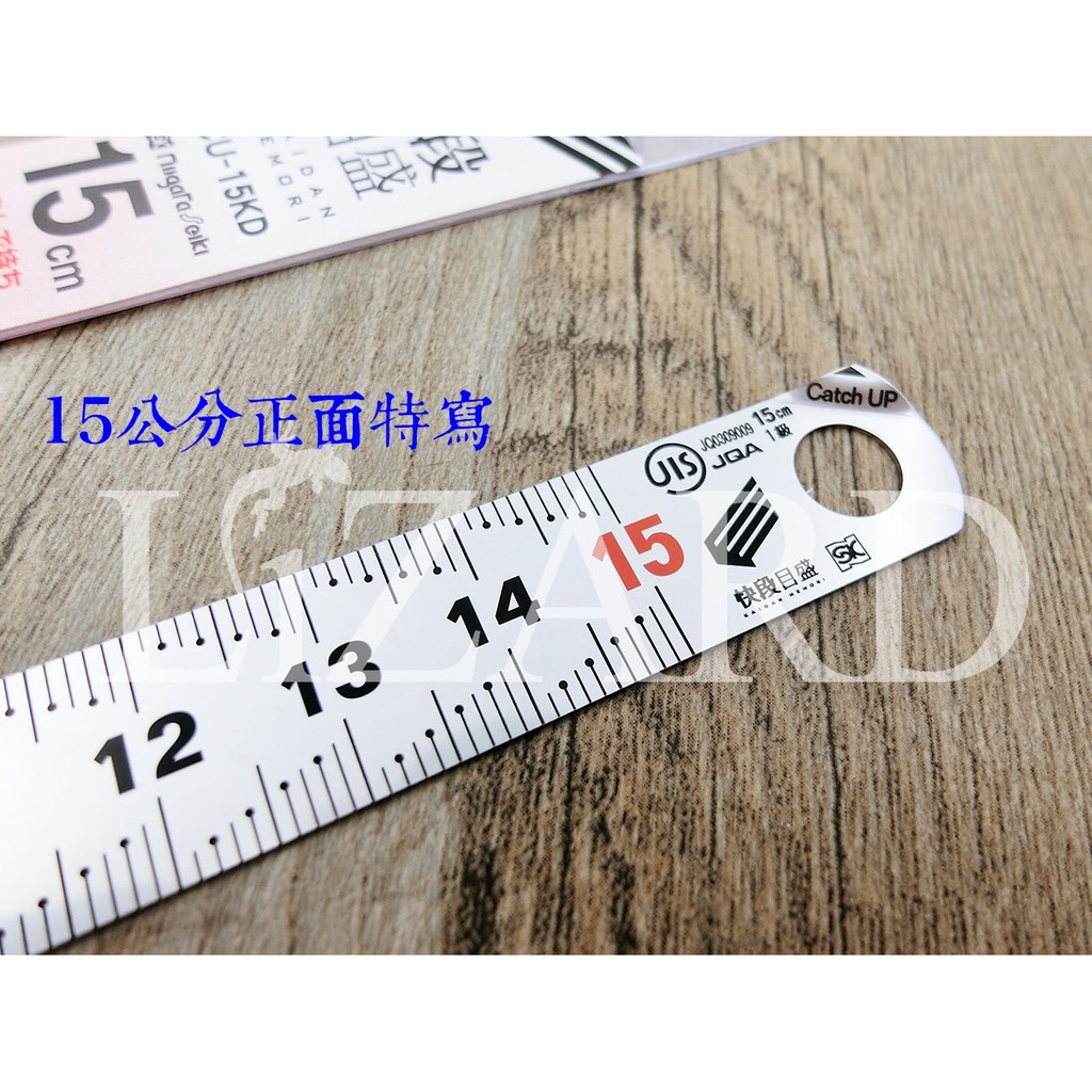 SK Niigata Quick Section Mesh Breakthrough Ruler 15cm 30cm MIJ Made In ...