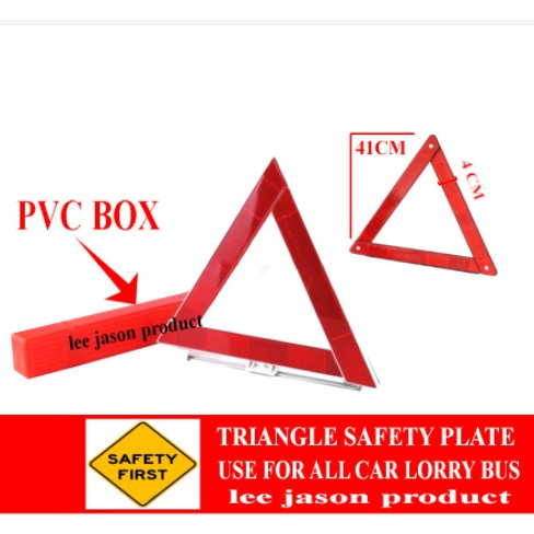 TRIANGLE SAFETY REFLECTOR PLATE WARNING TRIANGLE WITH PVC BOX | Shopee ...