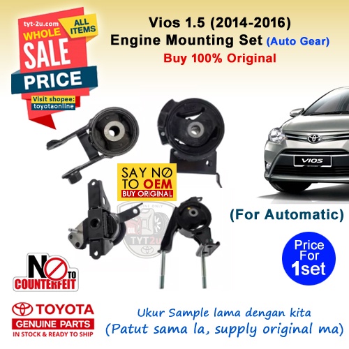 Vios 1.5 (2014-16) Engine Mounting Set (Set =4pcs) NCP150 4 Speed 12372 ...