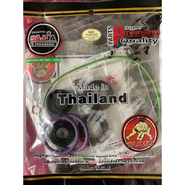 FCCI EX5 / WAVE100 / LC135 4S / RG RGV RG110 / RXZ / Y125Z FZ150 Y15 ...