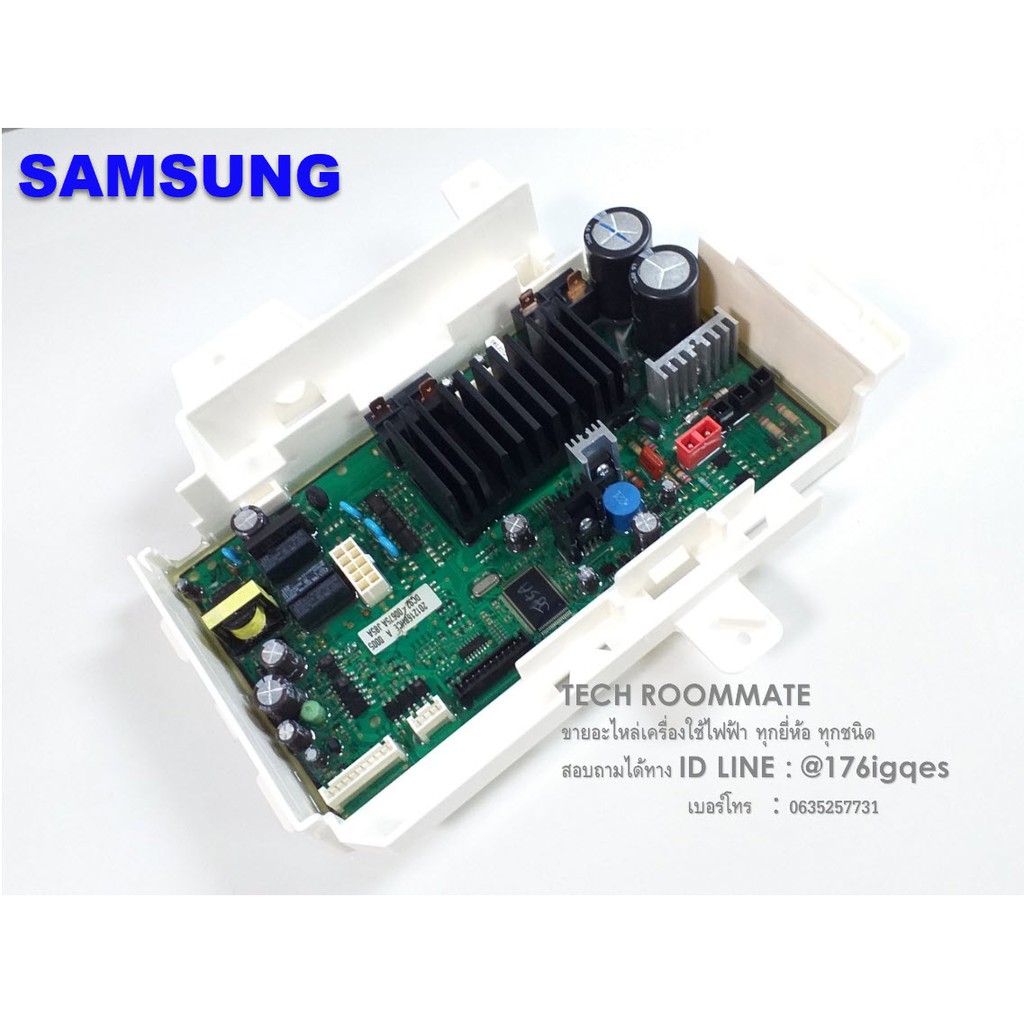 Spare Parts/SAMSUNG Front-Loading Washing Machine Motherboard/SAMSUNG ...