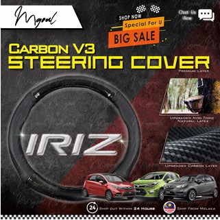[MGOAL][Upgraded V3]Iriz Carbon Fiber Steering Penutup Stereng Leather ...