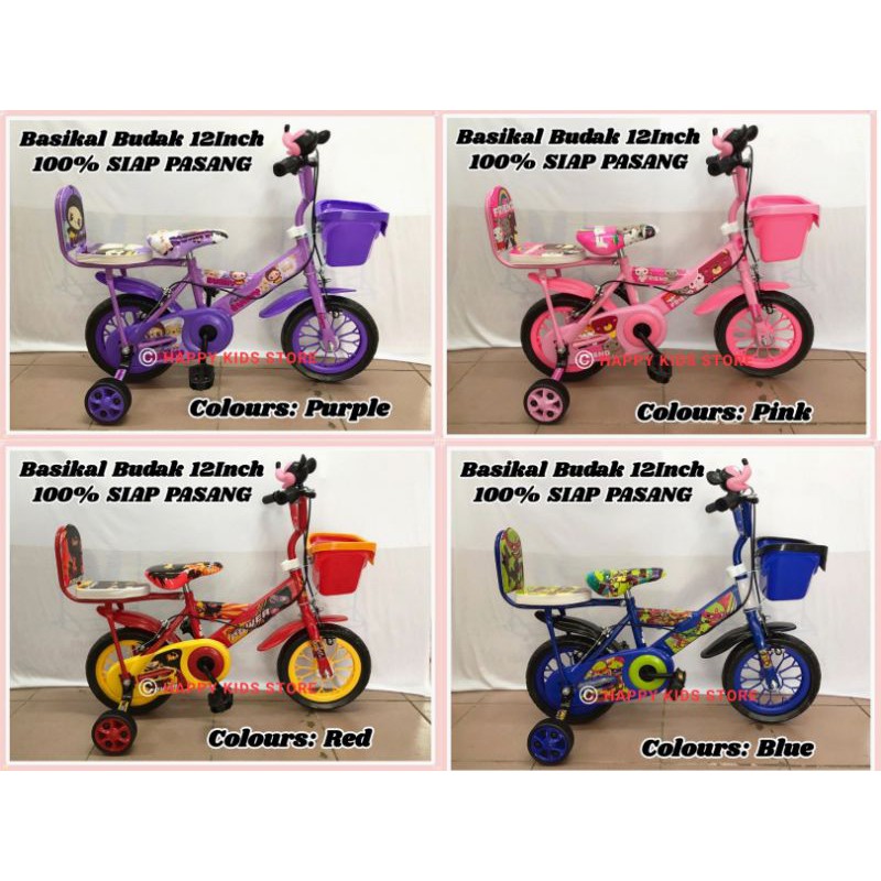 CHILD BICYCLE KIDS BIKE 12" 1202 ( WITH SEAT AND HORN) | Shopee Malaysia