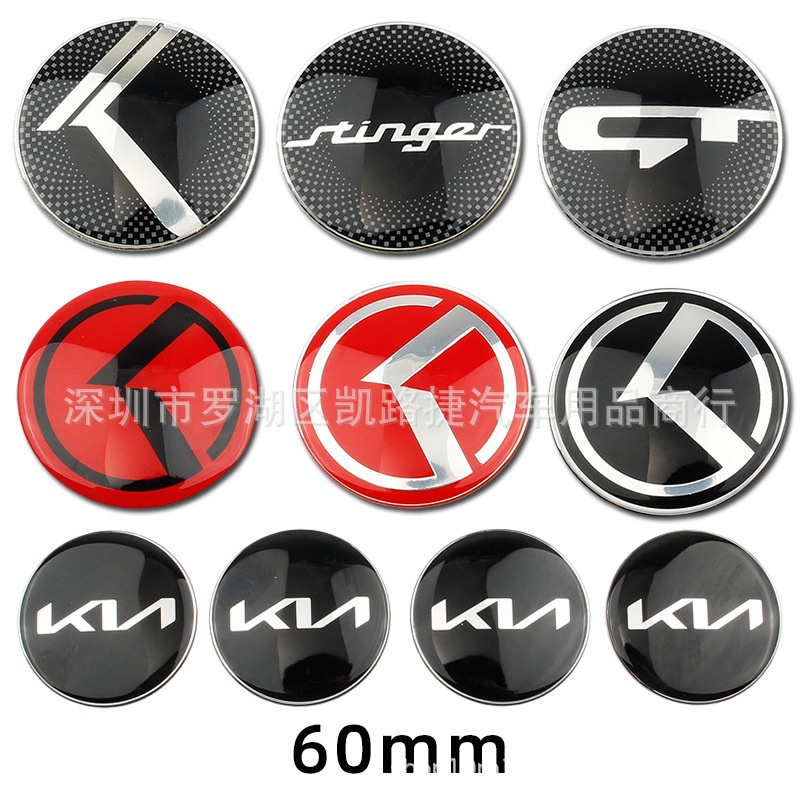 4pcs/set 60mm Hub cap sticker for Kia k2k3 k4k5 Sorento Sportage R ...