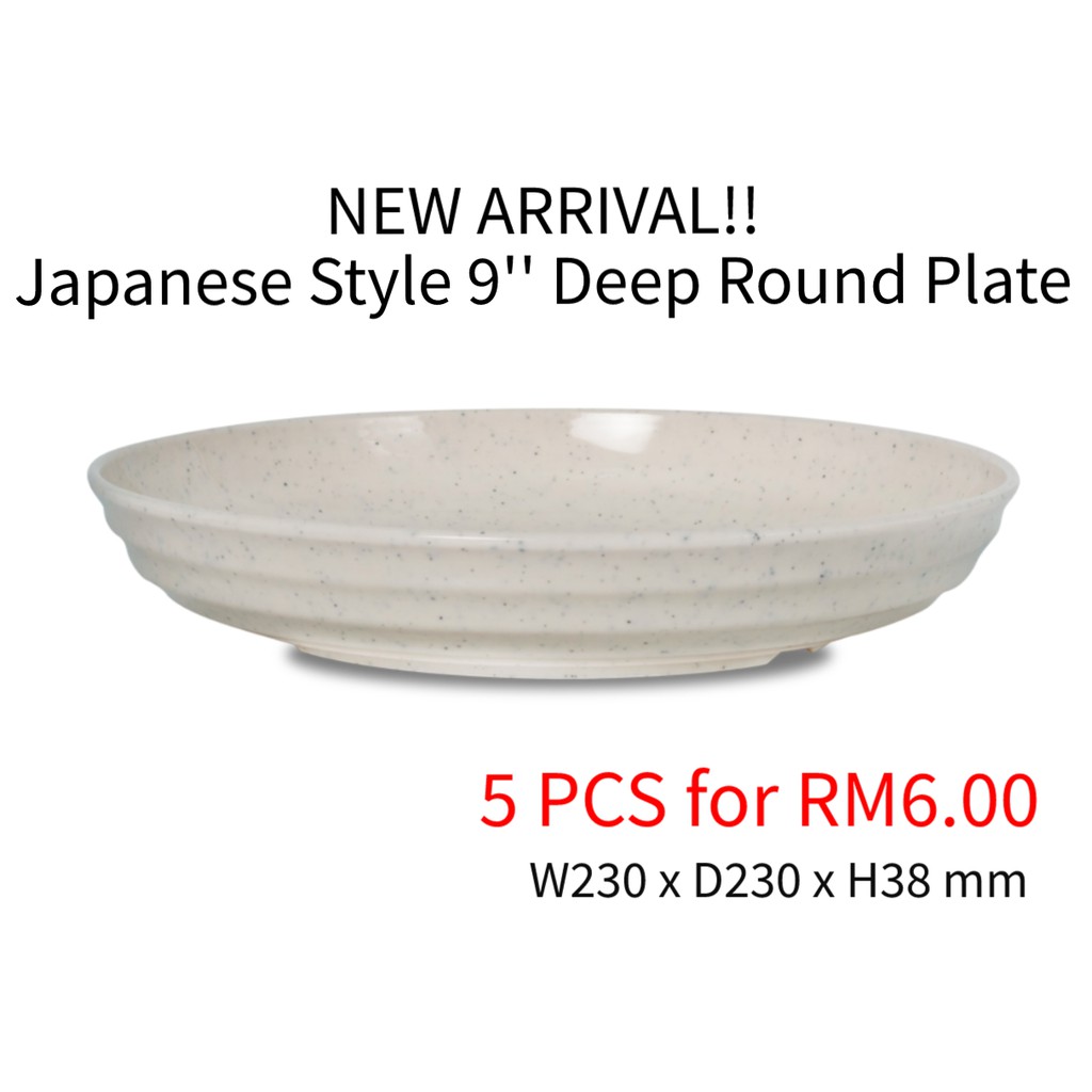 (5 PCS) Japanese Style Design 9'' Inch AS Deep Plate Round Dining Plate ...