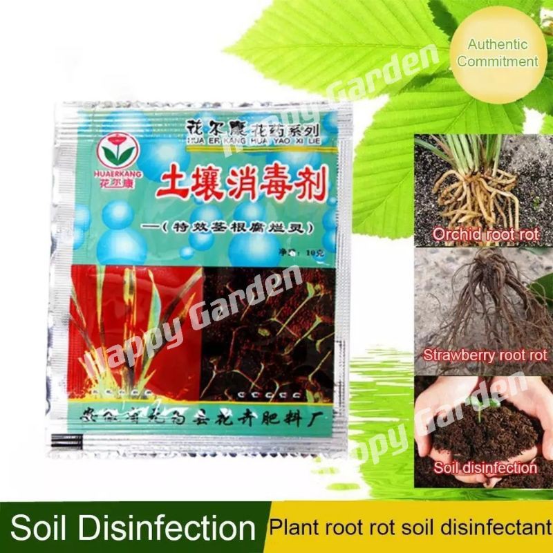 Soil Disinfectant Pembasmi Kuman Tanah土壤消毒剂 | Shopee Malaysia