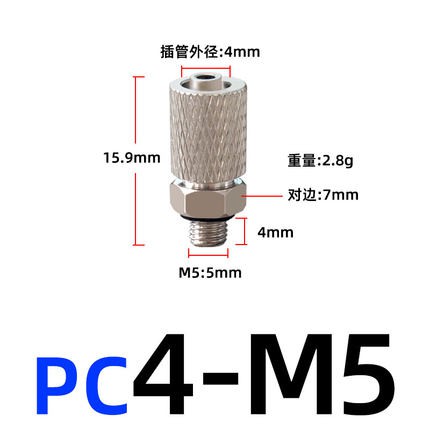 WX-KPC KPL Male Thread M3 M4 Air Tube OD Mini Pneumatic Pipe Connector ...