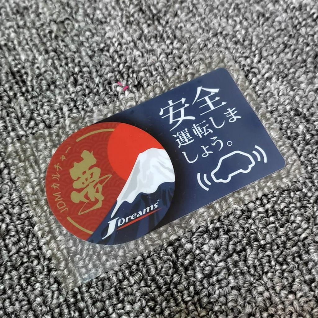 J-Dreams JDM Safety Driving Static Sling Window Sticker Honda Toyota ...