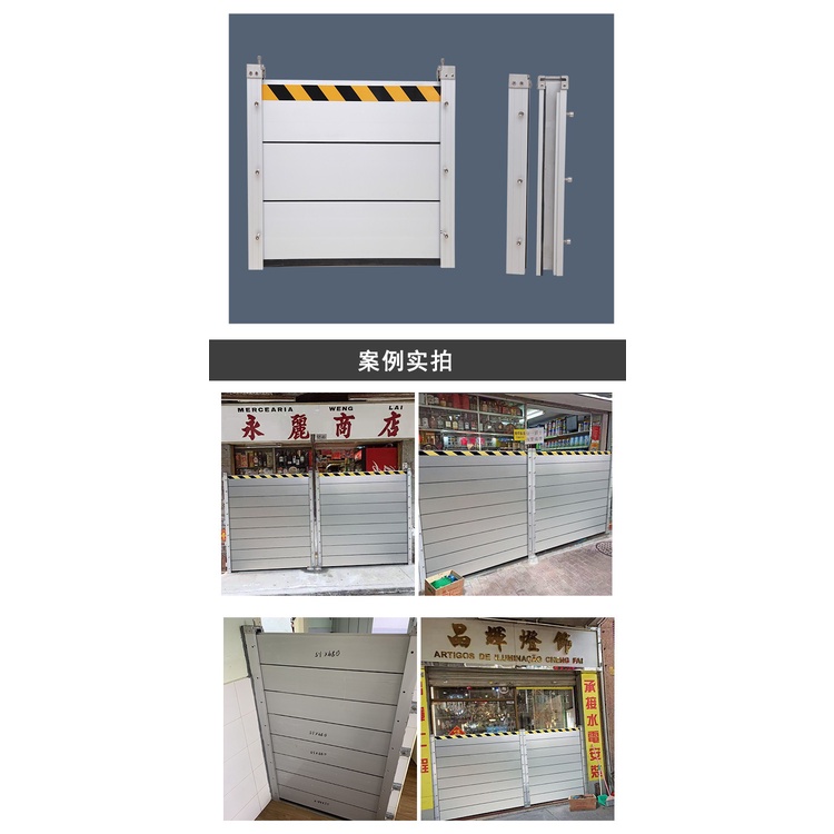 Custom Size___Flood Control Water Retaining Plate Water Blocking ...