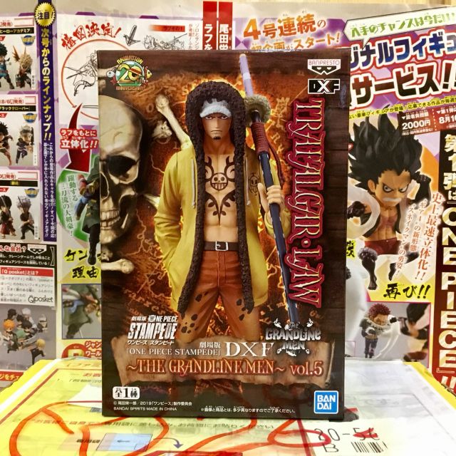 Law Stampede Stampped DXF one piece The Grandline Men The Men's ...