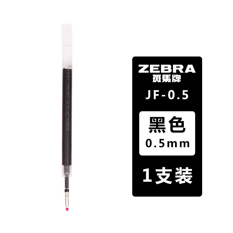 4 Colors Zebra Sarasa Clip Gel Pen 0.5MM JJ15 | Shopee Malaysia