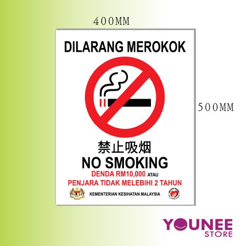 NO SMOKING SIGN / SAFETY SIGN / DILARANG MEROKOK / LARANGAN SIGN ...