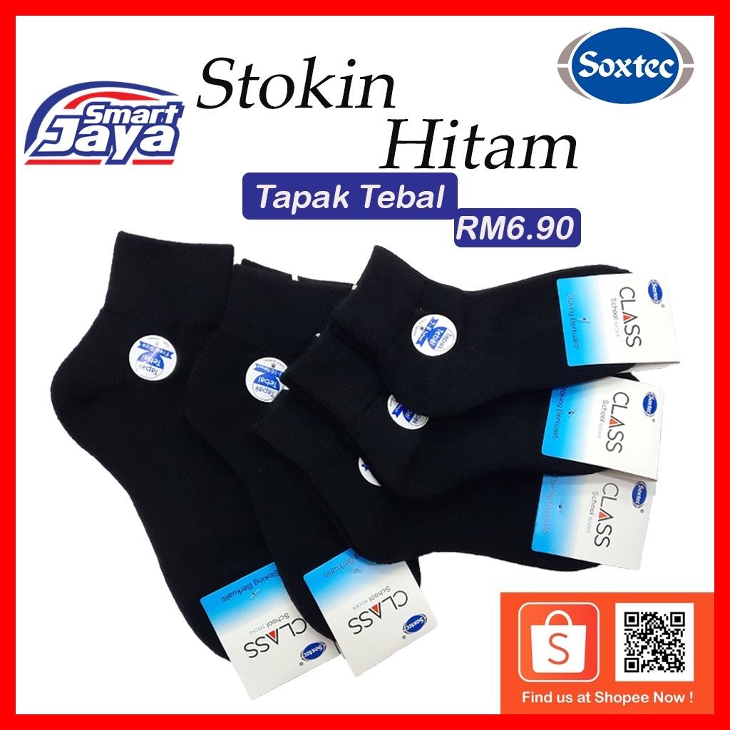 Stokin Hitam Cutting Pendek Casual Unisex/Size Budak/Size Dewasa ...