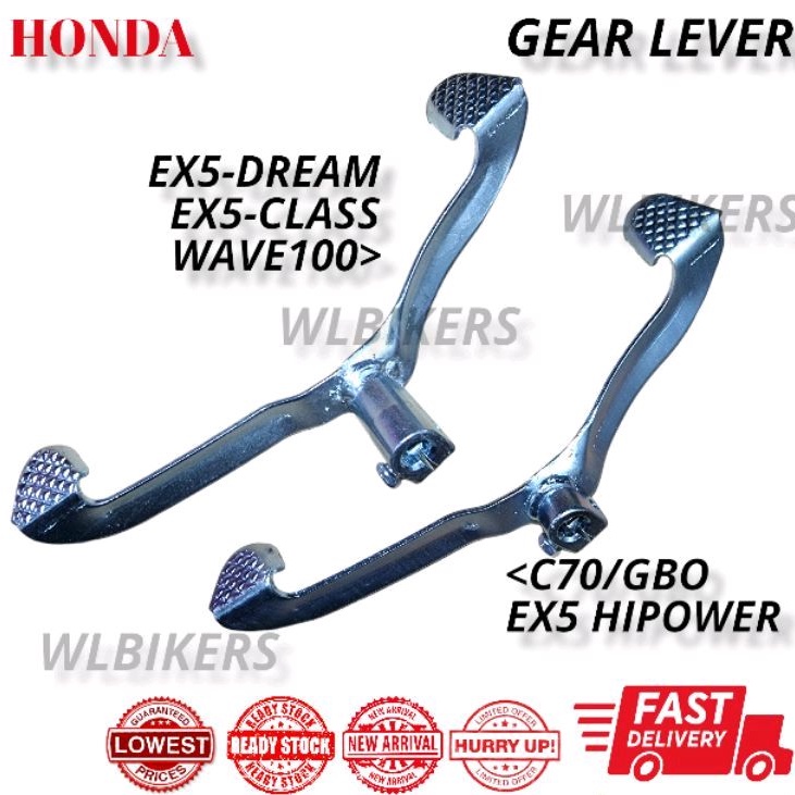 HONDA EX5-DREAM CLASS WAVE GBO C70 EX5 HI-POWER GEAR LEVER GEAR PEDAL -PROMOTION- | Shopee Malaysia