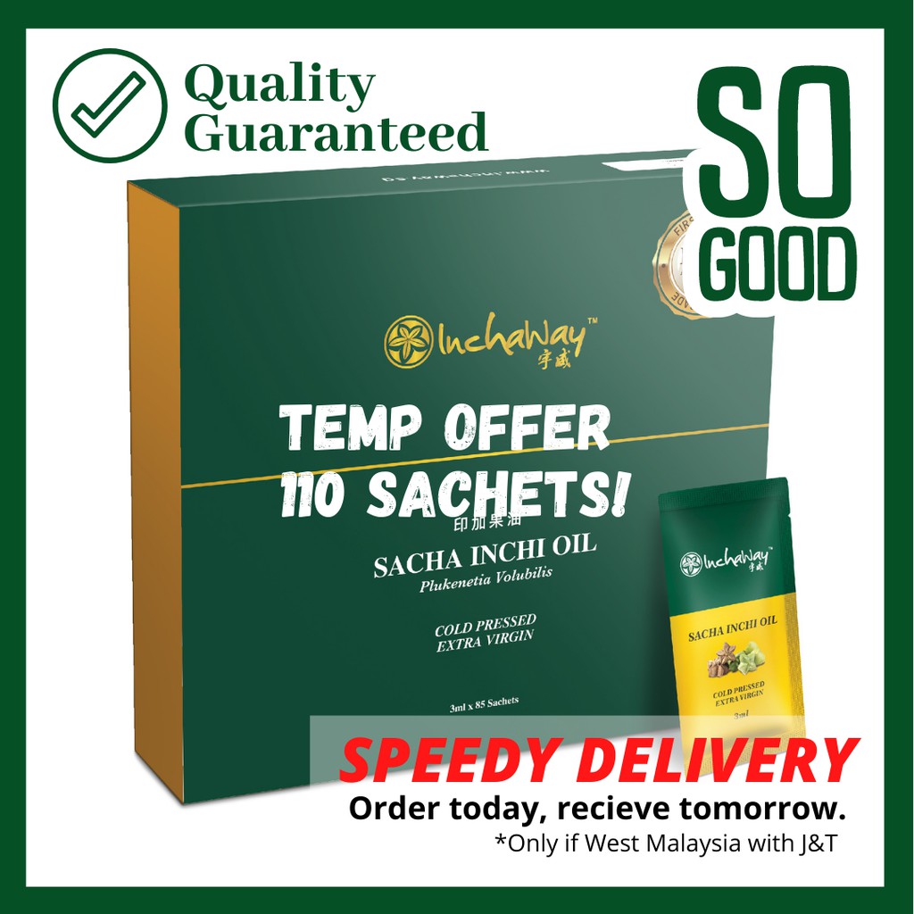 Inchaway Sacha Inchi Oil 印加果油 (3mlx85sachets) | Shopee Malaysia