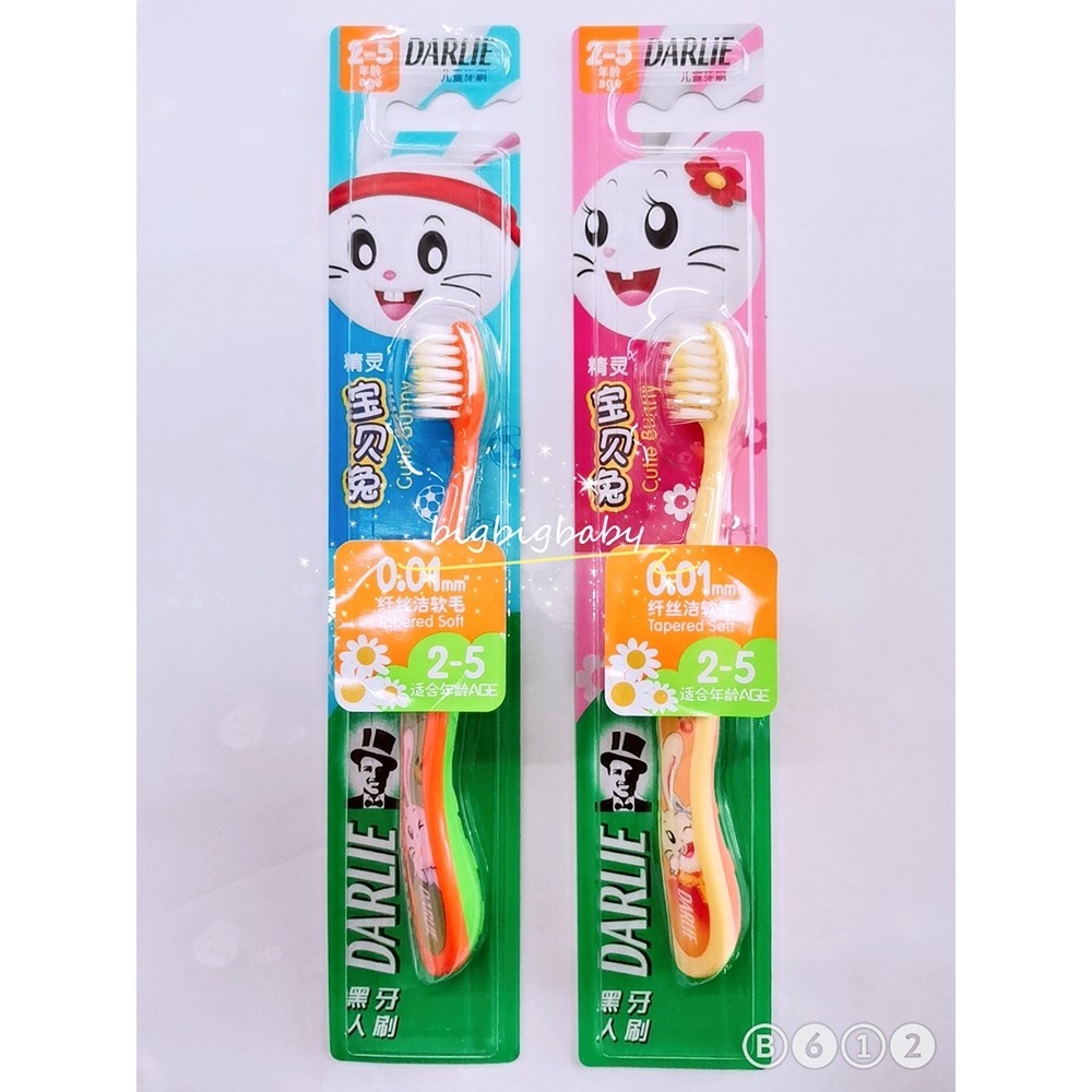 Darlie Cutie Bunny Toothbrush (Age 2-5) | Shopee Malaysia