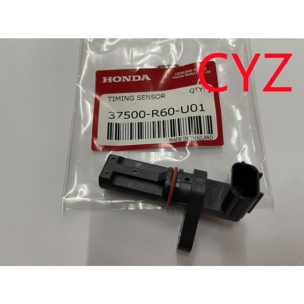 Crankshaft Position Sensor 3 PIN HONDA ACCORD T2A, CRV TOA, CIVIC TRO ...