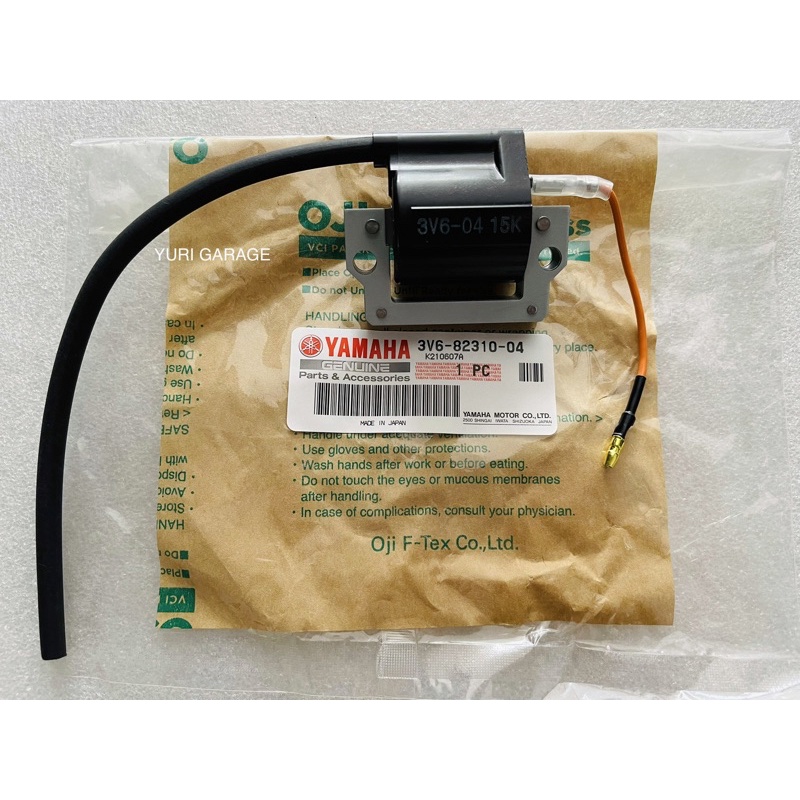 IGNITION COIL PLUG COIL API RXZ CATALYZER / YZ125 ORIGINAL JAPAN 3V6 ...