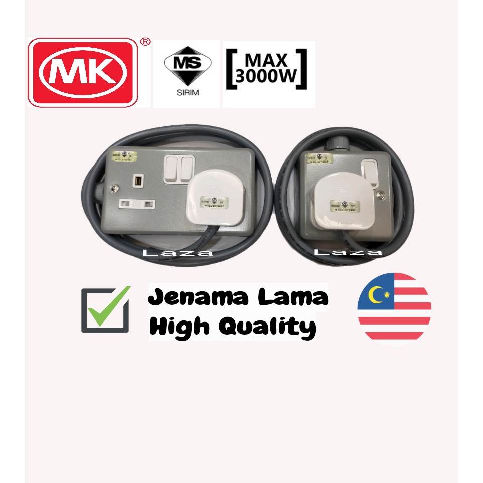 (MK) Heavy Duty 1 Way And 2 Way 1.5mm Cable Power Extension Metal Clad ...