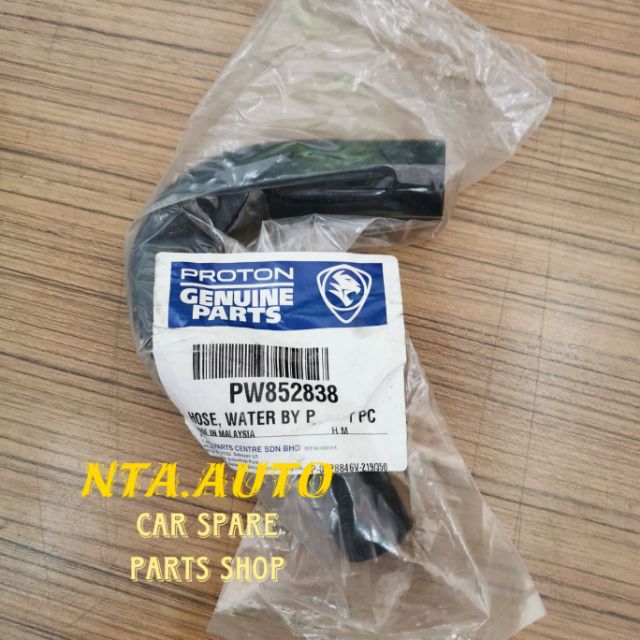 PROTON CAMPRO CPS WATER BY PASS HOSE (G) PW852838 | Shopee Malaysia