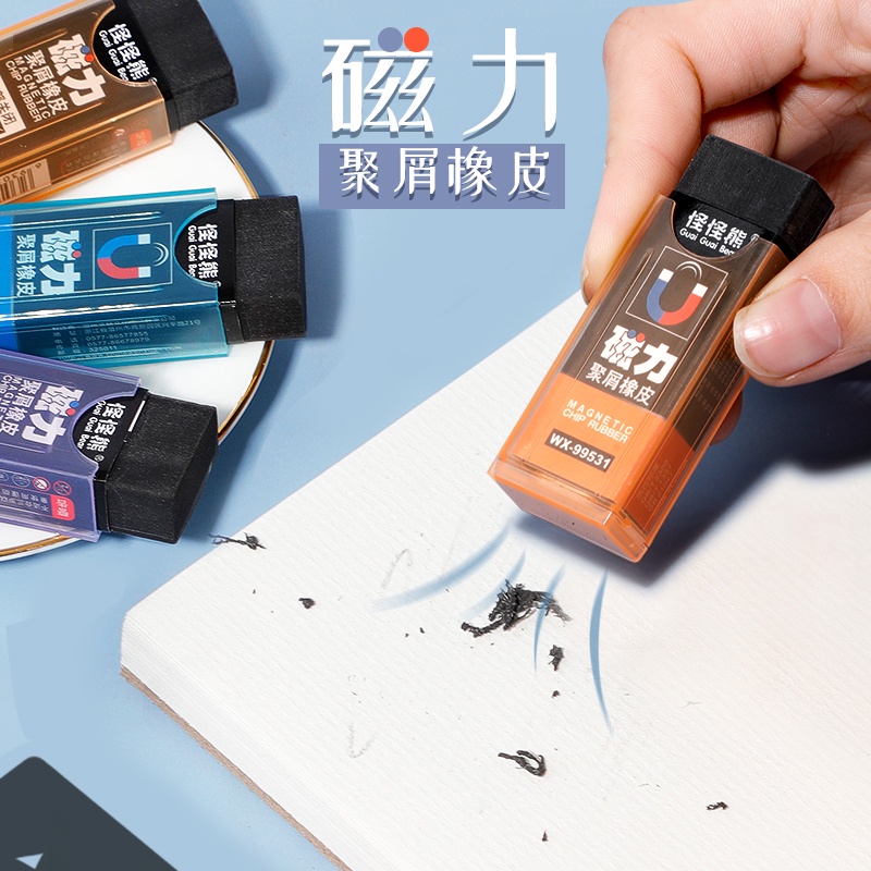 Magnetic Eraser Student Easy-To-Clean Clean Without Debris Creative ...