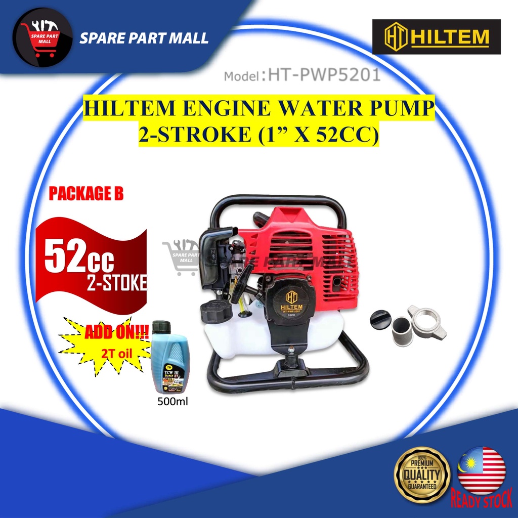 HILTEM VIPRO ENGINE WATER PUMP 1" PORTABLE HEAVY DUTY 4-STROKE/ 2 ...