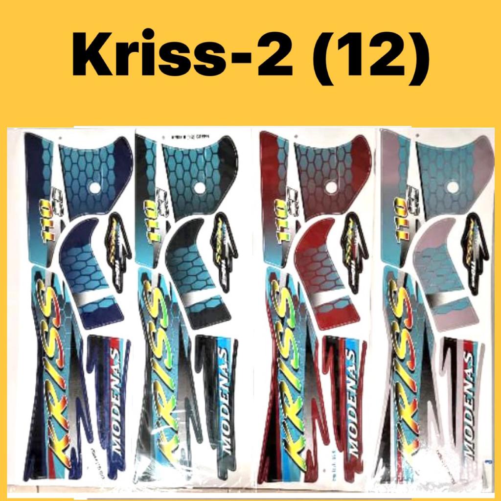 ( 12 ) KRISS 2 KRISS2 KRISS110 2 KRISS 100 STICKER STIKER STRIPE STRIKE ...