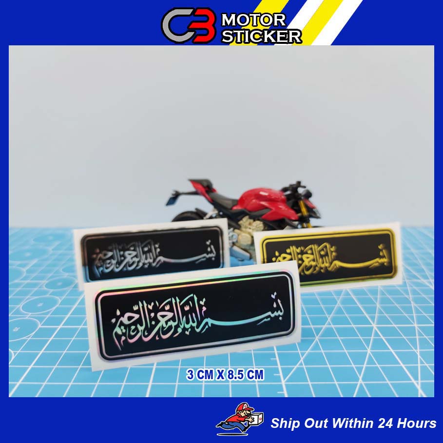 STICKER JAWI KHAT STICKER MOTOR / R12 | Shopee Malaysia