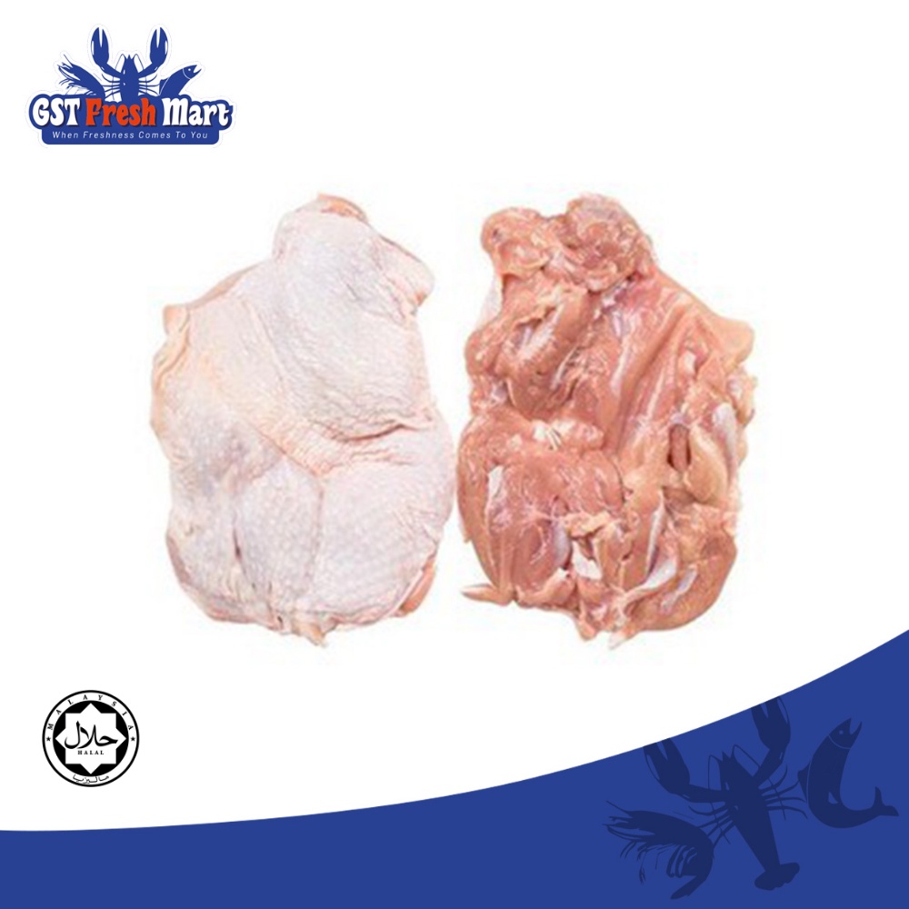 FROZEN BONELESS CHICKEN CHOP 2KG/PKT (7-9PCS) 鸡腿肉 - GST FRESH MART ...