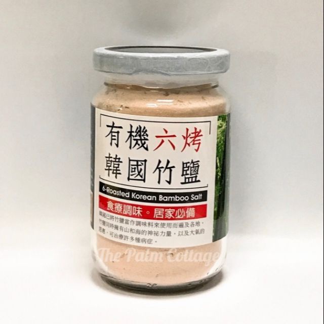 6-Roasted / 9 Roasted Korea Bamboo Salt 200G | Shopee Malaysia