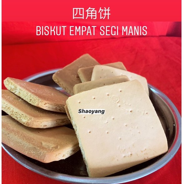 Biskut Empat Segi Manis 四角饼 [300g/500g] Biskut Timbang | Shopee Malaysia