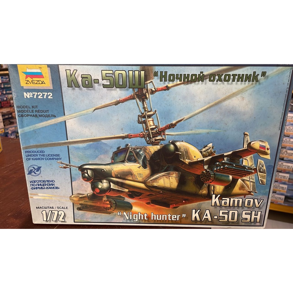 ZVEZDA 7272 Kamov Ka-50 SH Night Hunter 1/72 | Shopee Malaysia