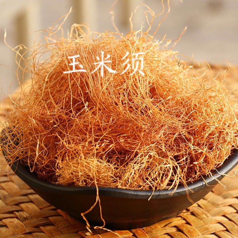 CORN SILK / STIGMA 玉米须 50G | Shopee Malaysia