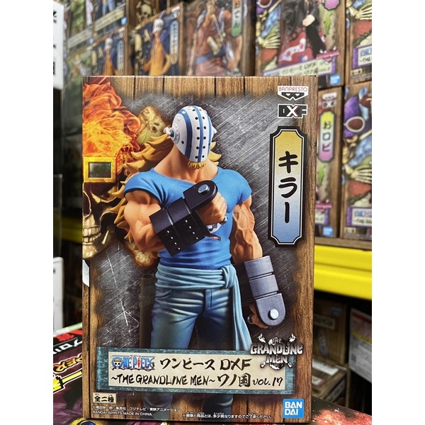 One Piece DXF The Grandline Men Wano Country Vol.17 Killer | Shopee Malaysia