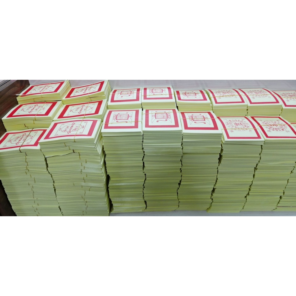 華嚴雷藏寺 紙金 纸金 Mantra Paper Sutra Paper 如意金 除疾金 真佛金 尊勝金 等等 | Shopee Malaysia