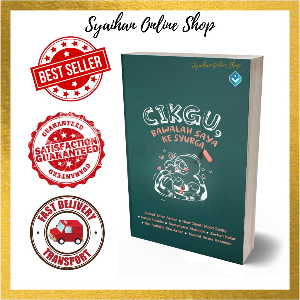 [READY STOCK] RIMBUNAN : Cikgu, Bawalah Saya Ke Syurga | Shopee Malaysia