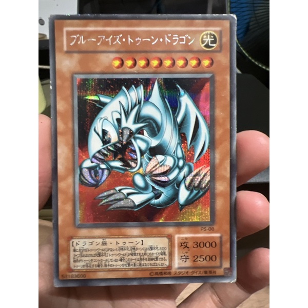 Authentic Yuki Card Blue eyes Cartoon SCR | Shopee Malaysia