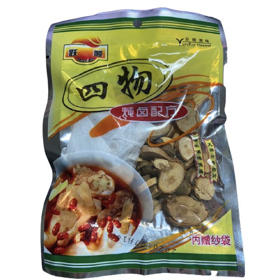 ZhengZong Sibut Four Herb Soup 25g 4 Herb Si-but | Shopee Malaysia