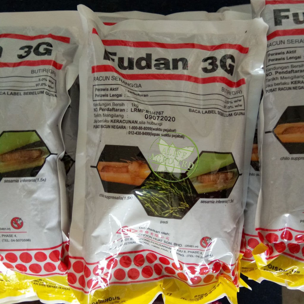 Fudan 3G Carbofuran 3% Racun Serangga | Shopee Malaysia