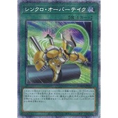 Yu-Gi-Oh DAMA-JP067 Synchro Overtake (PSER) | Shopee Malaysia