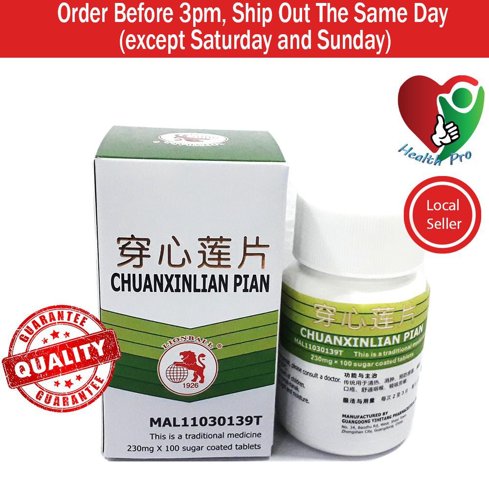 [ LOCAL READY STOCKS ] LIONBALL CHUAN XIN LIAN PIAN BODY HEATINESS ...