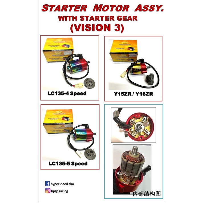 STARTER MOTOR RACING HPSP Y15 LC 135LC Y15ZR BESAR SIAP GEAR | Shopee ...
