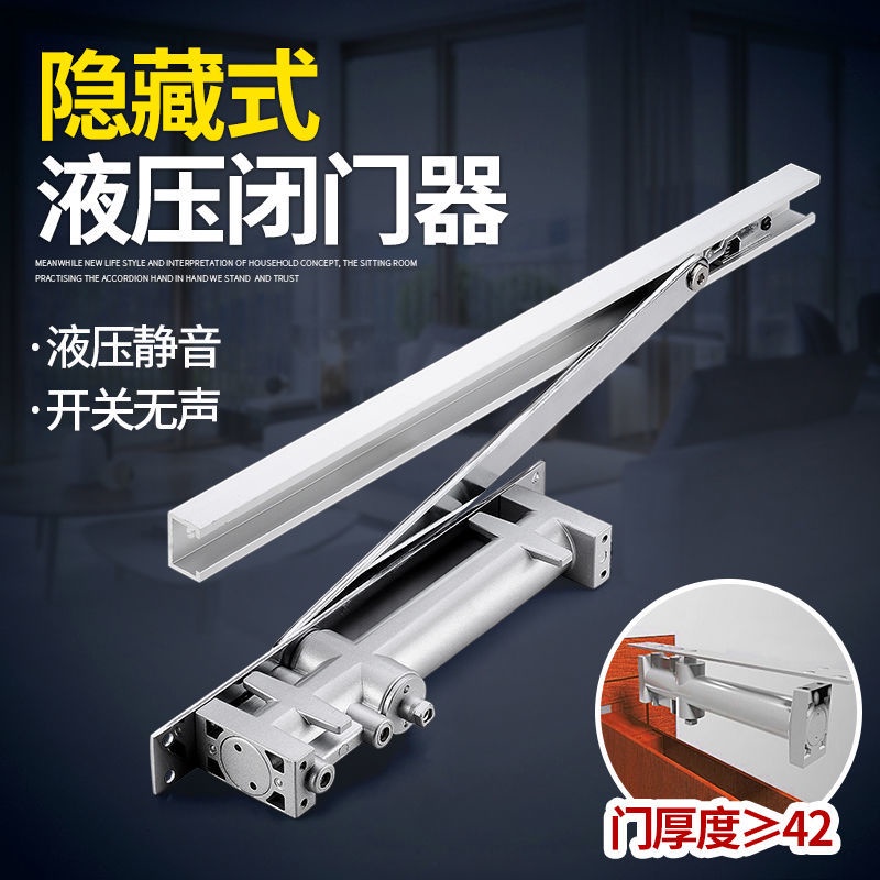 Hidden type invisible buffer hydraulic door closers hidden door ...